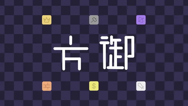 洗衣机的主页 - 共创世界(ccw.site) - Scratch、游戏、动画、漫画、小说、编程创作社区