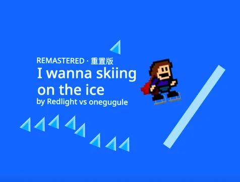 i wanna 【作品 教程 攻略 素材 讨论】- 共创世界(ccw.site) - Scratch、游戏、动画、漫画、小说、编程创作社区